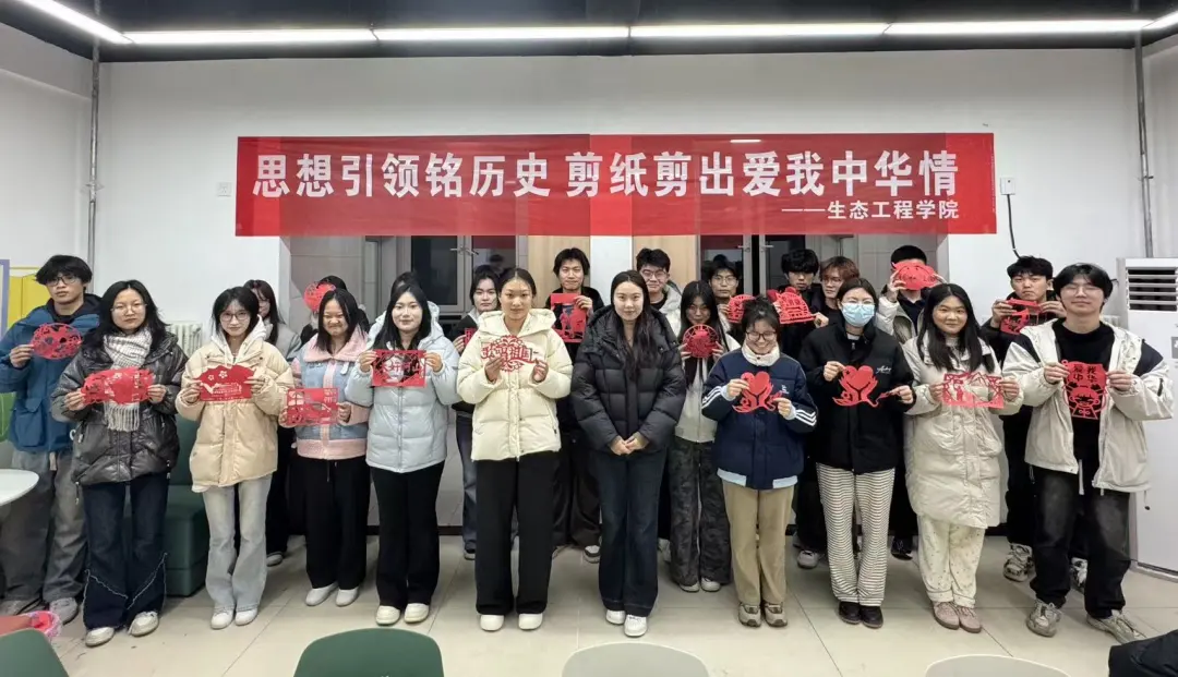 我院组织开展国家公祭日主题剪纸活动