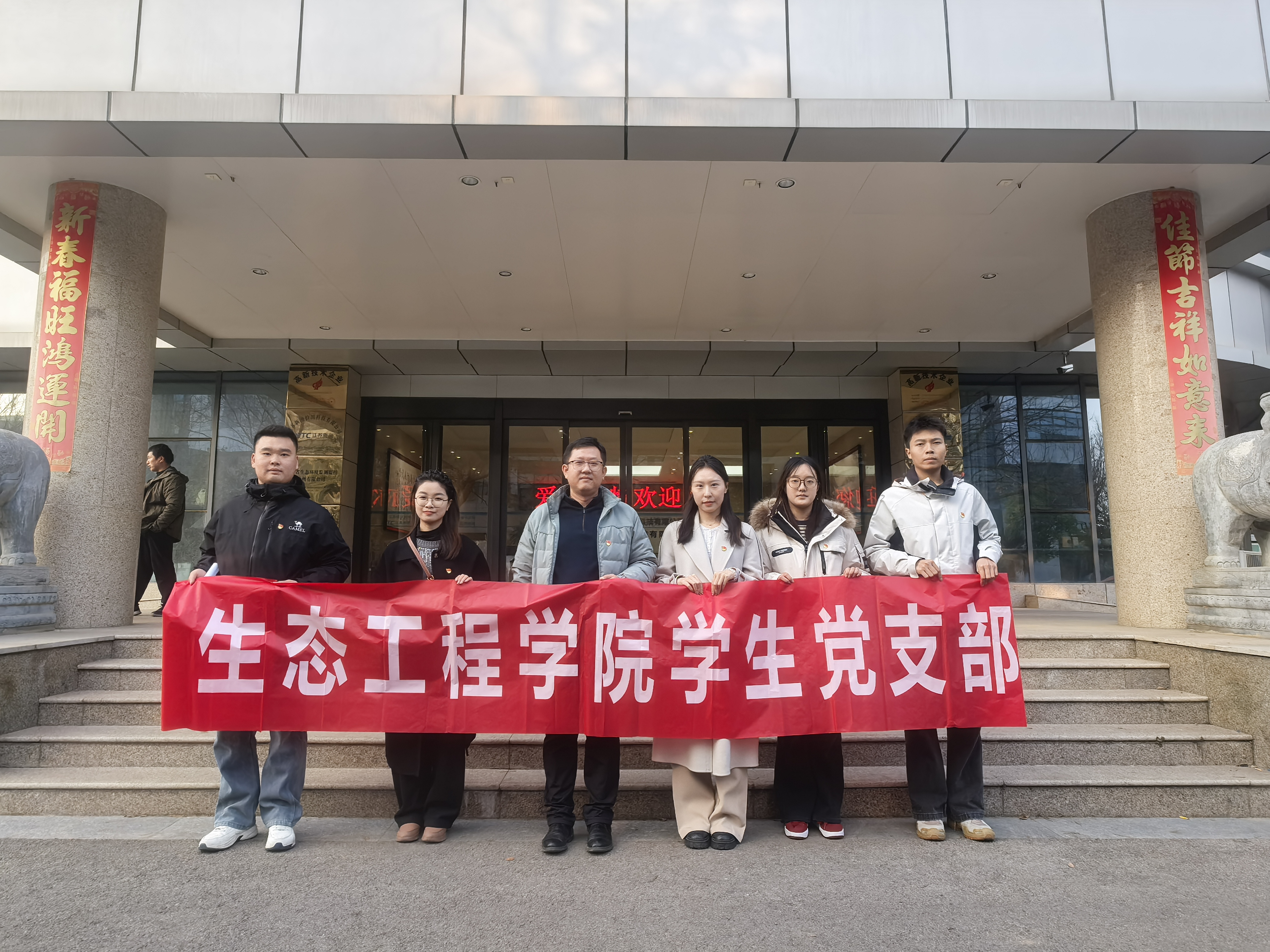 我院学生党支部"党建引领聚合力，校企共建促发展"主题党日活动